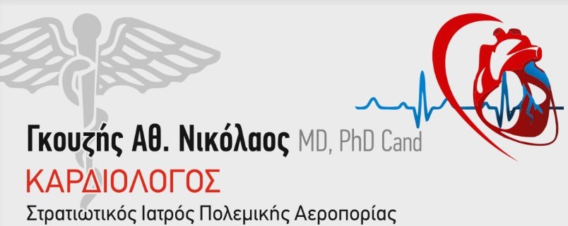 Καρδιολόγοι σε Λάρισα | Find All